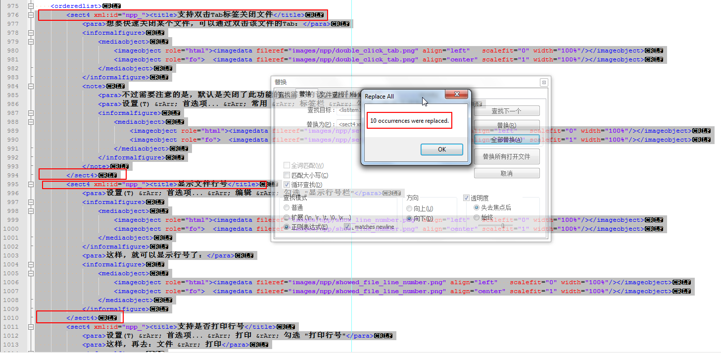 Notepad的正则表达式替换和替换npp正则行首替换 Csdn博客