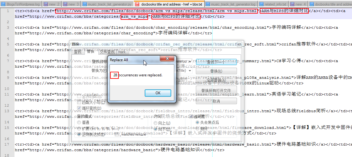 Notepad的正则表达式替换和替换npp正则行首替换 Csdn博客