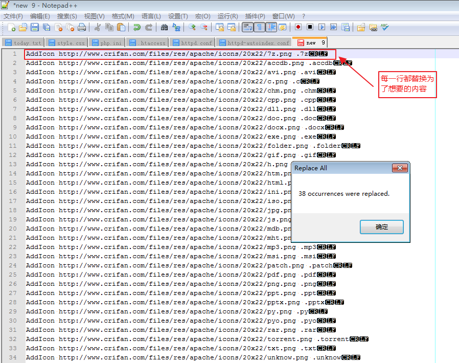 Notepad的正则表达式替换和替换npp正则行首替换 Csdn博客