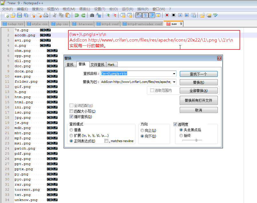 Notepad的正则表达式替换和替换npp正则行首替换 Csdn博客