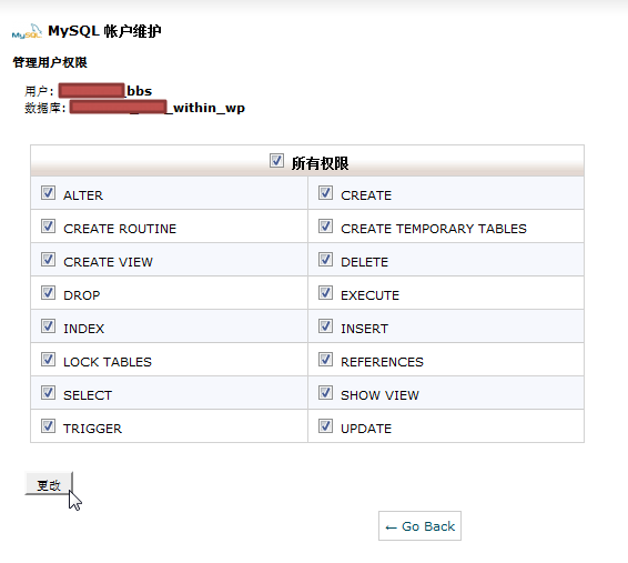【已解决】phpmyadmin中导入vanilla的bbs的mysql数据库文件时出错：drop Table If Exists `gdnactivity`，mysql 返回 1046