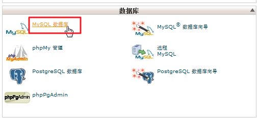 【已解决】phpmyadmin中导入vanilla的bbs的mysql数据库文件时出错：drop Table If Exists `gdnactivity`，mysql 返回 1046
