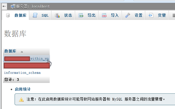 【已解决】phpmyadmin中导入vanilla的bbs的mysql数据库文件时出错：drop Table If Exists `gdnactivity`，mysql 返回 1046