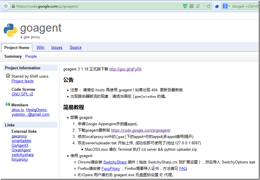 【暂时解决】goagent用不了出错了：WARNING create_connection to return timeout(‘timed out’,), try again – 在路上