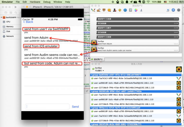 [已解决]SwiftXMPP调试：没有执行到didReceivePresence和didReceiveMessage – 在路上