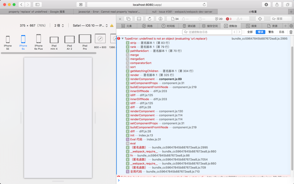 【已解决】preact程序调试运行出错：uncaught Typeerror Cannot Read Property ‘replace Of Undefined 在路上