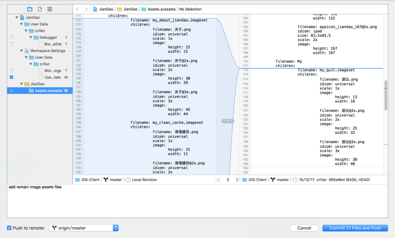 [已解决]Xcode中git更新xxx@3x.png时又出错了：The working copy “iOS-Client” failed to commit files.error ...