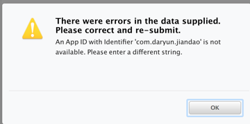 [已解决]注册App ID时出错：An App ID with Identifier is not available Please enter a different string – 在路上
