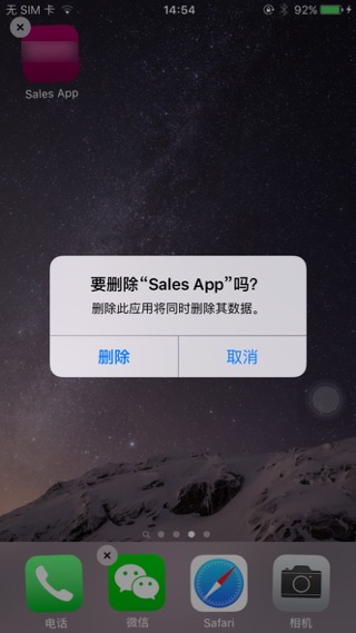 [已解决]Xcode连iPhone真机调试出错：App installation failed This application’s application-identifier ...