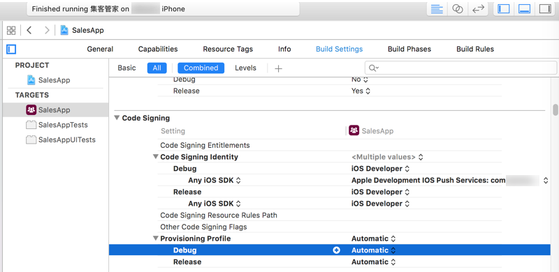[已解决]Xcode调试出错：App installation failed. A valid provisioning profile for this executable was not ...