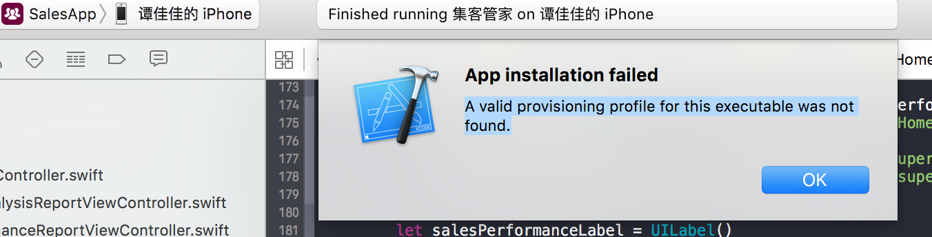 [已解决]Xcode调试出错：App installation failed. A valid provisioning profile for this executable was not ...
