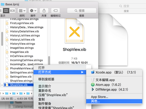 [未解决]linphone-iphone编译出错：The document ShopView.xib requires Xcode 8.0 or later – 在路上