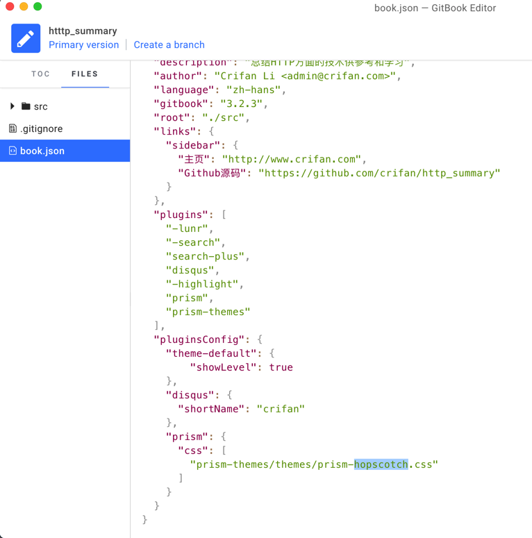 【已解决】gitbook中book.json中的配置无效 – 在路上