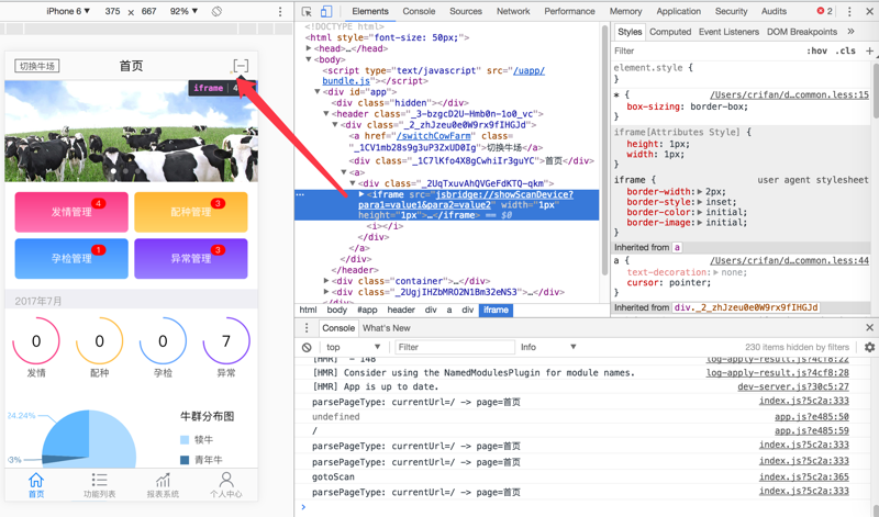 【已解决】ReactJS的JS的H5中如何回调原生的iOS和Android的app – 在路上