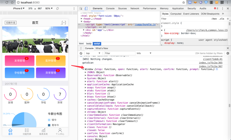 【已解决】ReactJS的JS的H5中如何回调原生的iOS和Android的app – 在路上