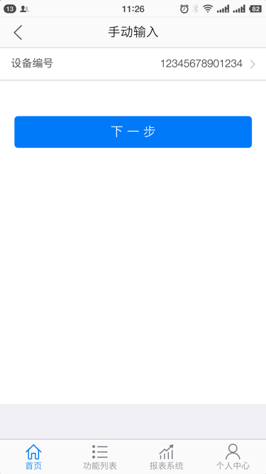 【已解决】ReactJS的JS的H5中如何回调原生的iOS和Android的app – 在路上