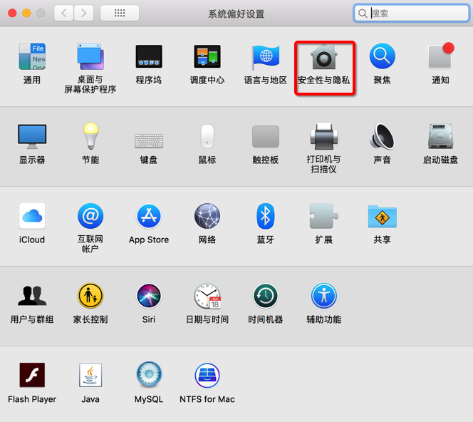 【已解决】Mac中安装Flesh提示：您需要安装旧Java SE 6运行环境才能打开Flesh.app – 在路上