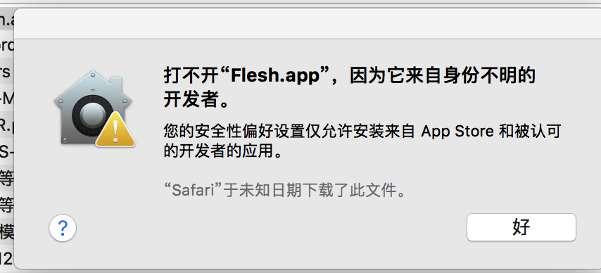 【已解决】Mac中安装Flesh提示：您需要安装旧Java SE 6运行环境才能打开Flesh.app – 在路上