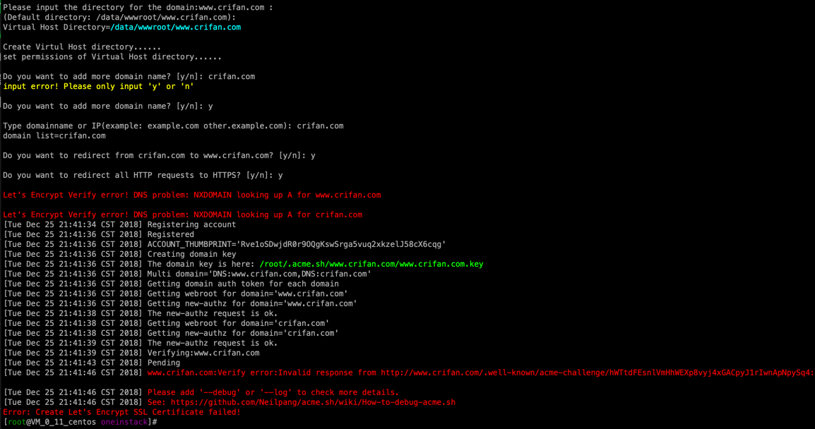 【已解决】OneinStack添加虚拟主机的Let’s Encrypt的ssl证书出错：Let’s Encrypt Verify error! DNS problem: NXDOMAIN ...