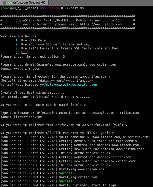 【已解决】OneinStack添加虚拟主机的Let’s Encrypt的ssl证书出错：Let’s Encrypt Verify error! DNS problem: NXDOMAIN ...